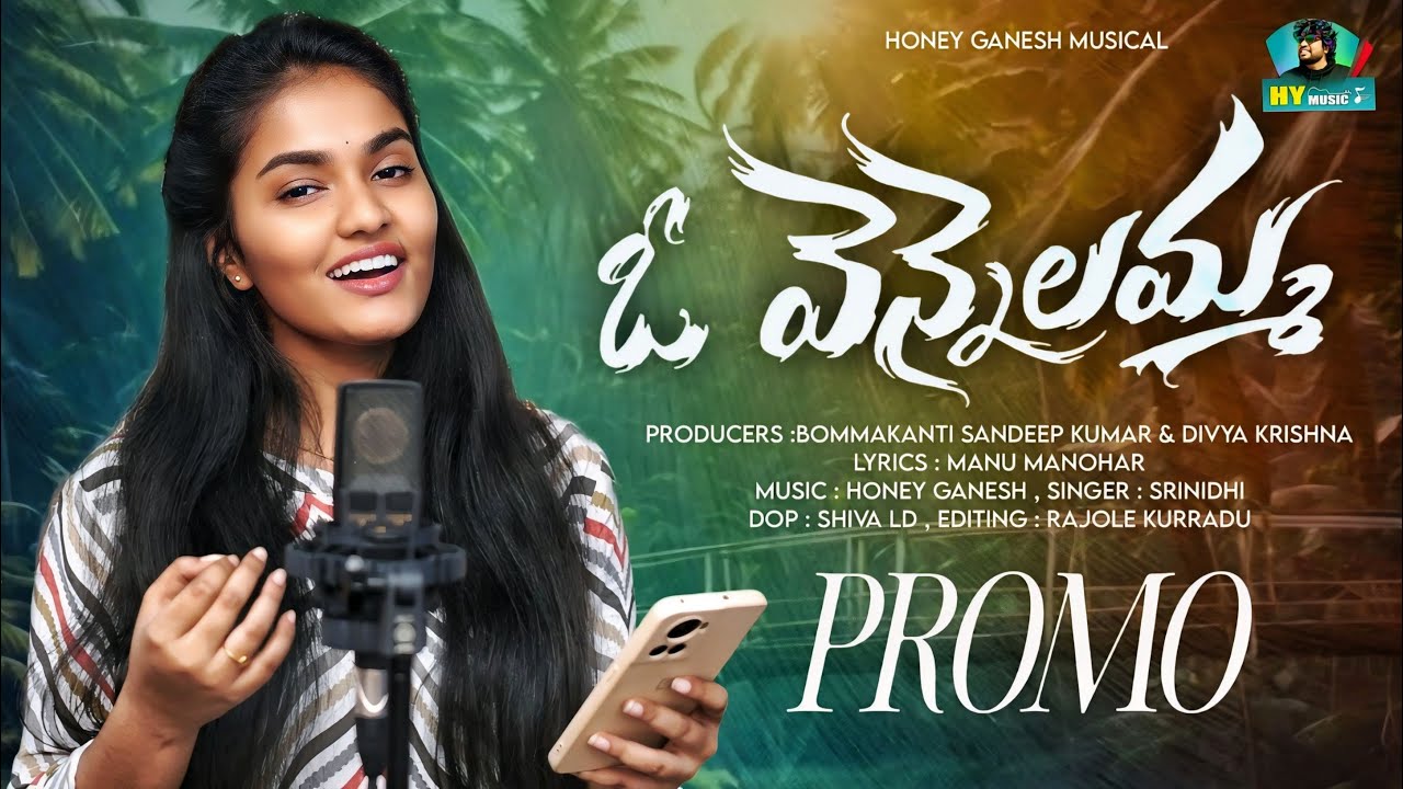 VENNALAMMA STUDIO VERSION|| NEW FOLK SONG 2024|| SINGER SRINIDHI ...