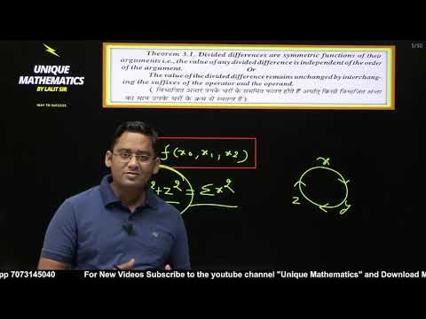 Properties of Divided Difference | Divided Differences are symmetric ...