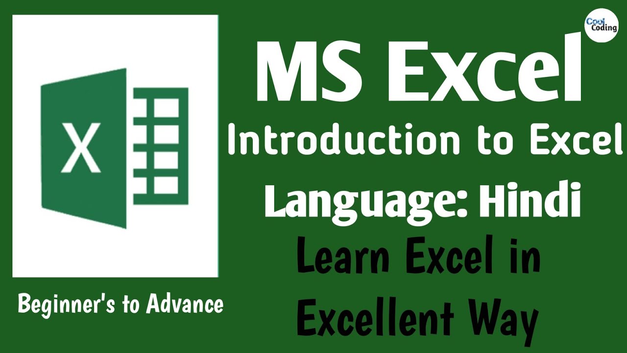 Ms Excel Tutorial For Beginners In Hindi Microsoft Excel Full Course Part 1 Cool Coding