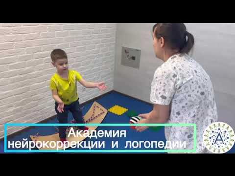 АВА терапия, специалист Матяш Н.Д. - YouTube