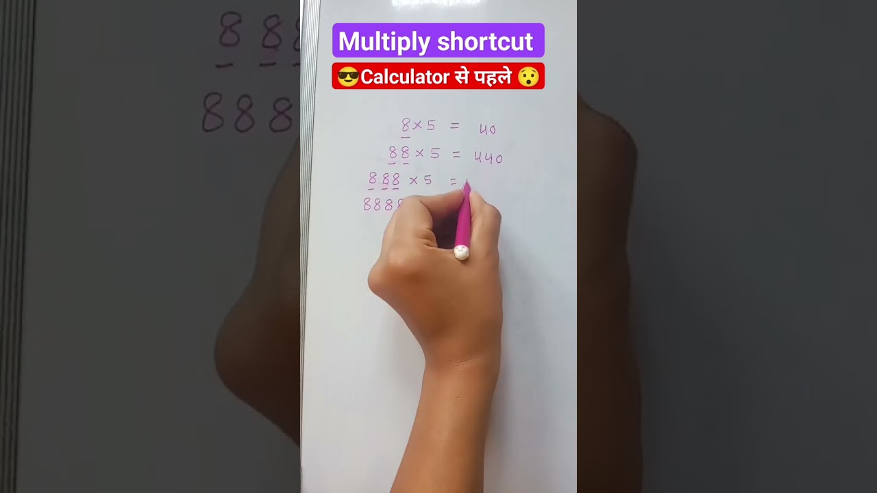 Multiply Shortcut shorts shortsfeed ytshorts multiplication Multiply Shortcut shorts shortsfeed ytshorts multiplication