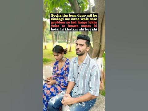 Aapke sath bhi Aisa ho rha hai kya ?#trending #viral #funny #comedy #meme #vikasreels # ...
