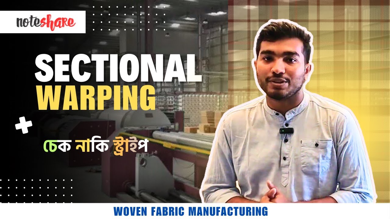 Sectional warping machine | Check or stripe | yarn dyed | noteshare ...