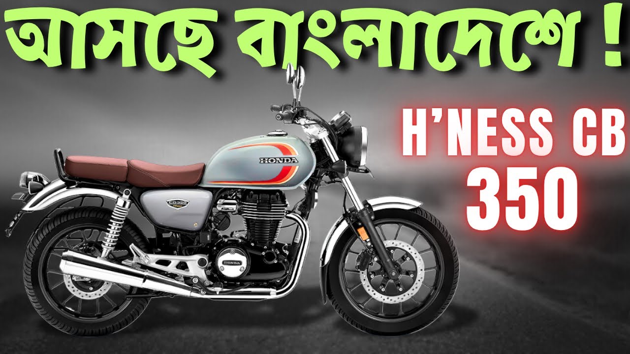 Honda Highness CB 350 New Model 2025 | DLX Pro Chrome | Review in ...