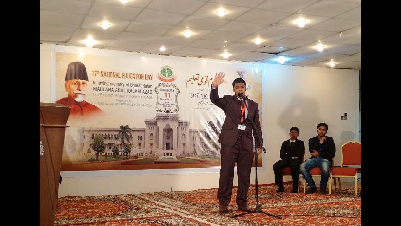 Yahya Syed at Abul Kalam Azad National Education Day 2017 - YouTube