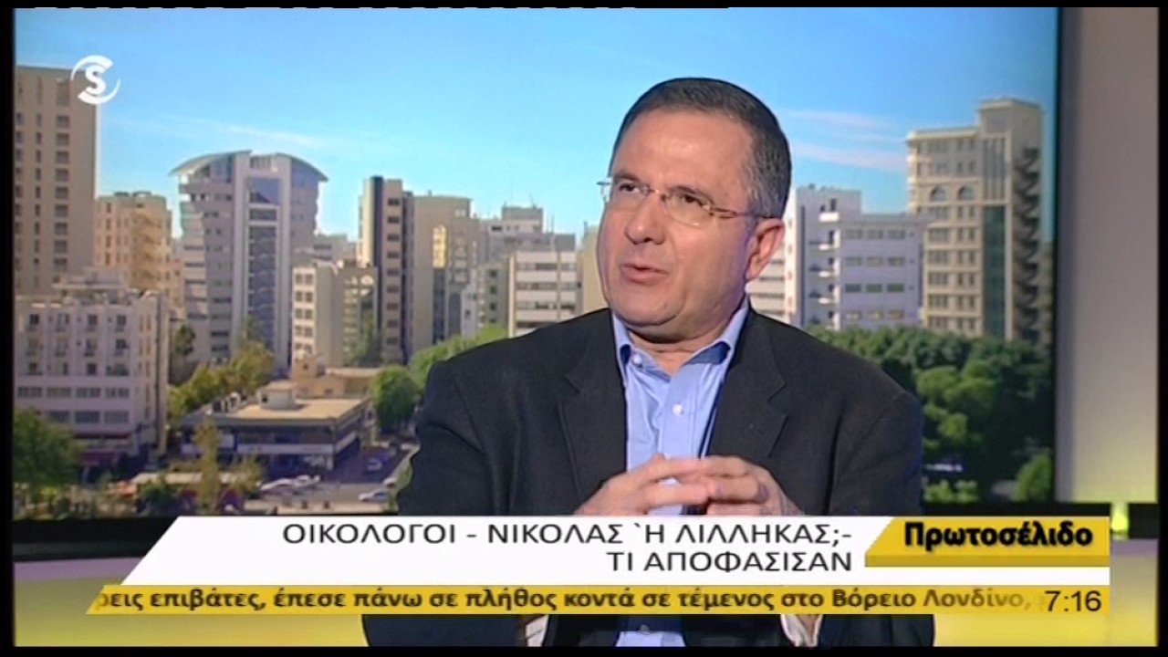 Ο Γιώργος Περδίκης στο Πρωτοσέλιδο - YouTube