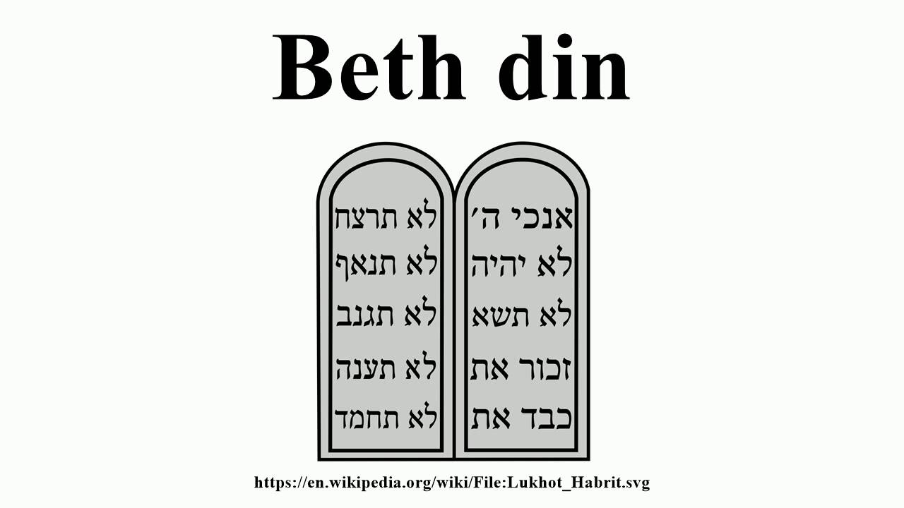 Beth din - YouTube