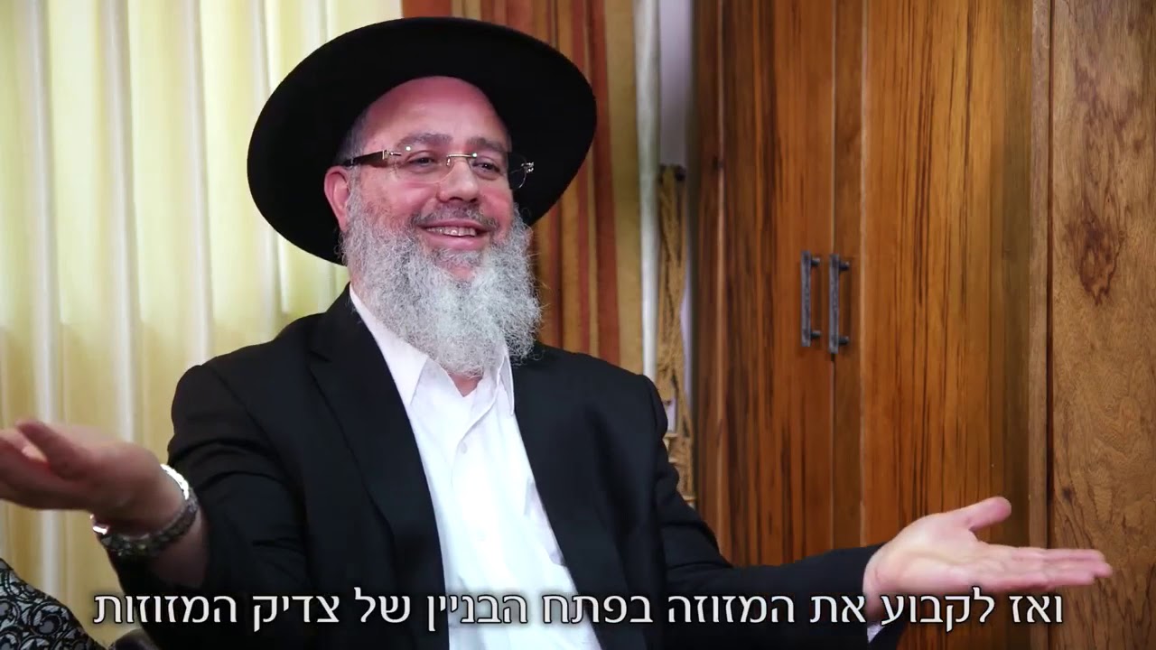Rabbi Shimon Bentov Shlita - DOR VADOR Institutions Rav Moshe Ben Tov Z ...