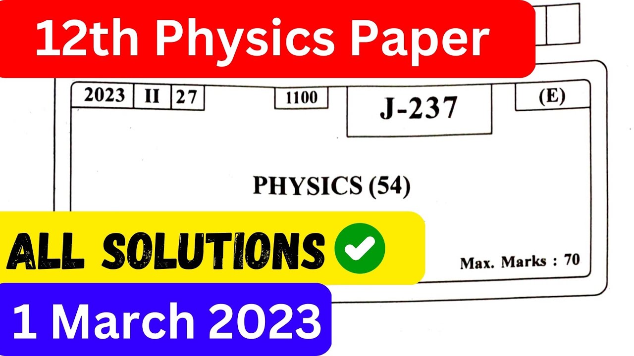 HSC 12th Physics Paper 2023 Full Solutions | Physics Paper Answers ...