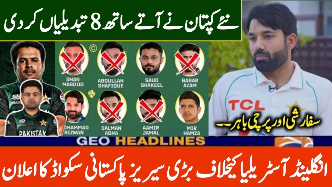 New Captain Made 8 Changes in Pak Team After Losing Vs Bangladesh ...