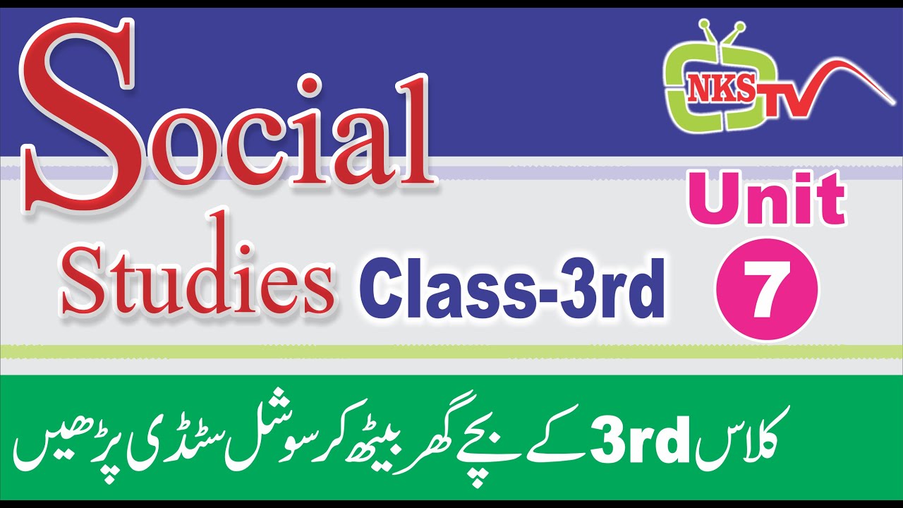 Class 3rd Social Study Lesson 7 at NKSTV Presented By Dr Shamas Javaid ...