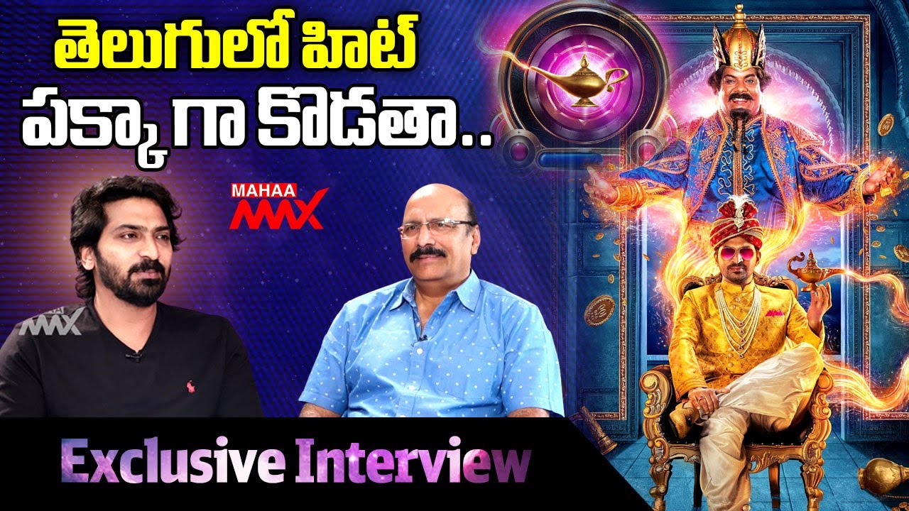 తెలుగులో హిట్ పక్కా గా కొడతా | Vaibhav | Aalambana | Tollywood ...