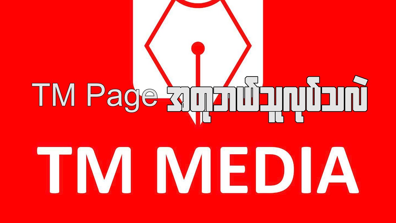 TM page - YouTube