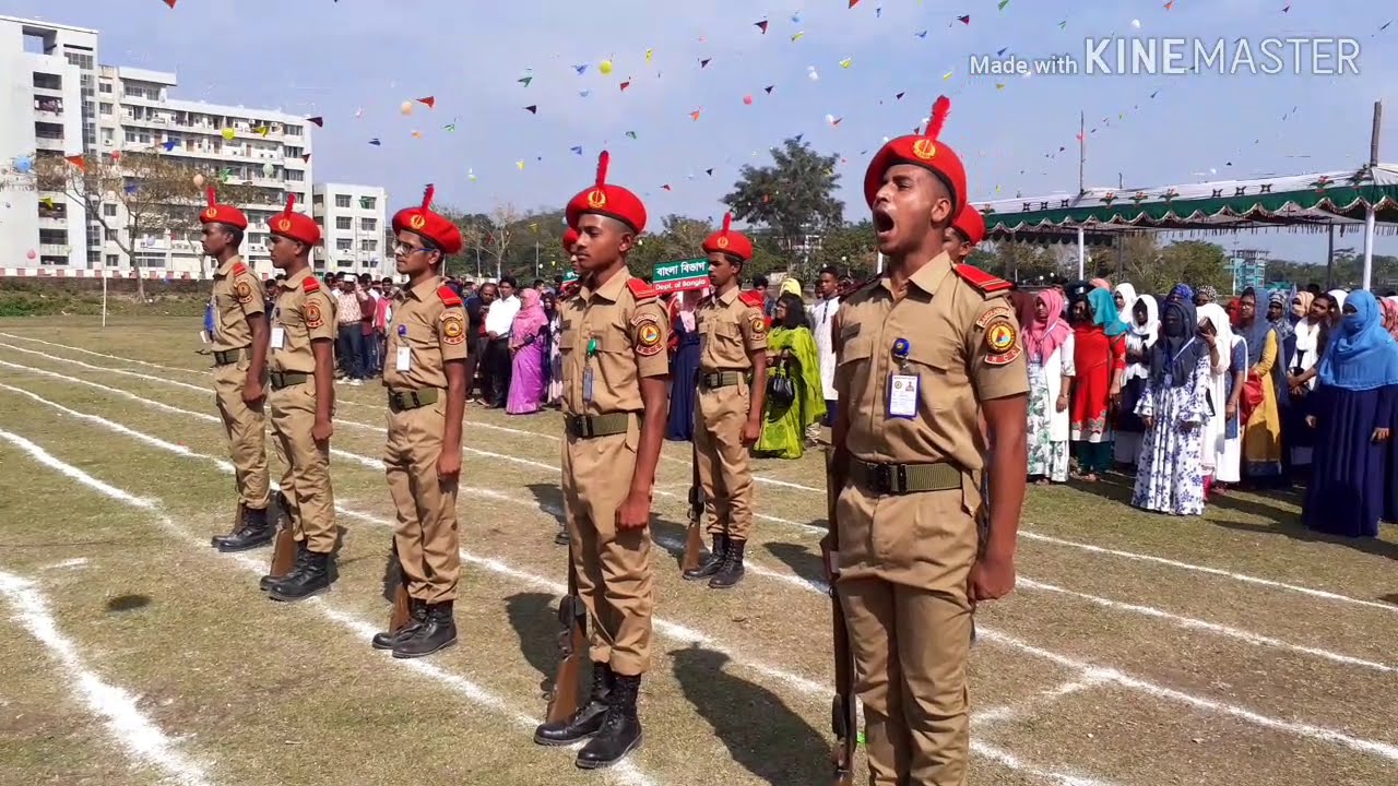 বি এন সি সি গার্ড অফ অর্নার, BNCC Cadet parade সুনামগঞ্জ সরকারি কলেজ ...