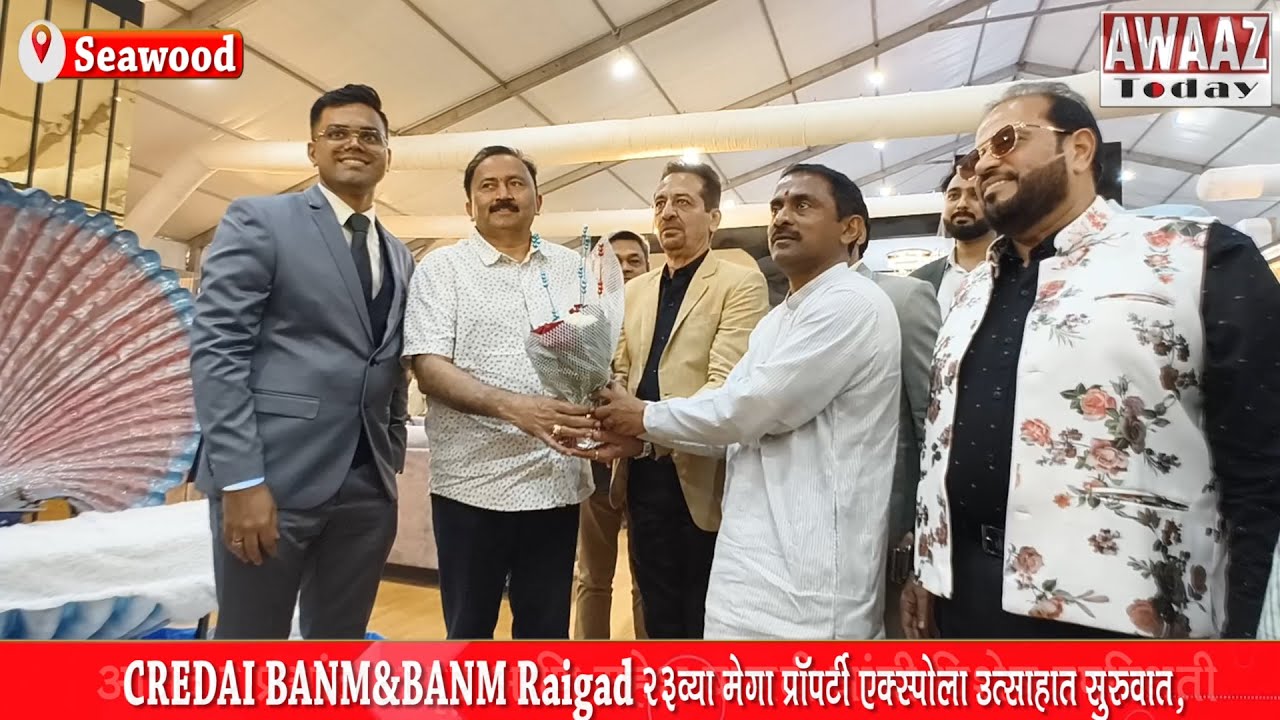 MLAs प्रशांत ठाकूर, महेश बालदी यांची CREDAI BANM & BANMRaigad 23rd Mega ...