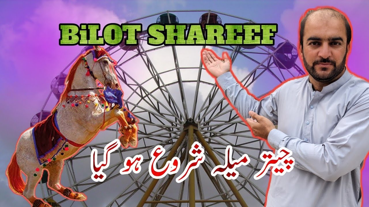 Bilot Shareef Wala mela shoro ho gia | Chetar k tesry itwar par shughal ...