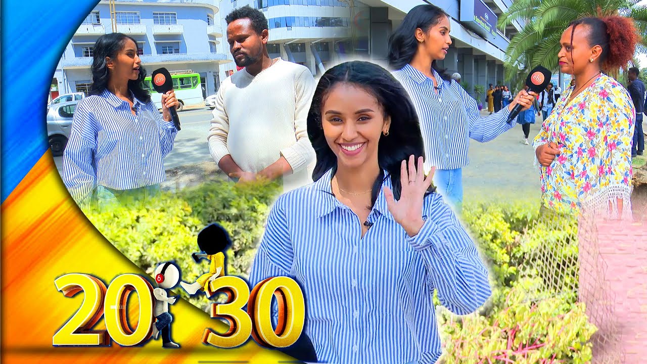 "ጨቅጫቃ አከራይ አሪፍ ነው!... ከተከራይነት ወደ አከራይነት ተሸጋግሬያልሁ..." ስንት ነው?//20-30// - YouTube