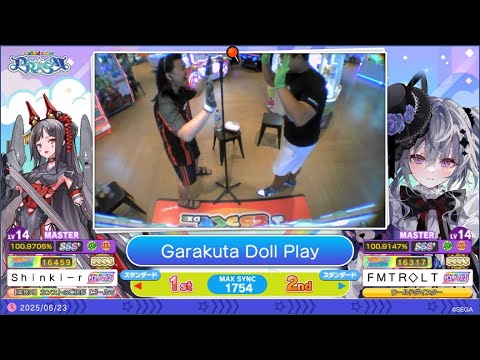[Maimai Prism] Garakuta Doll Play (Master) FDX - YouTube