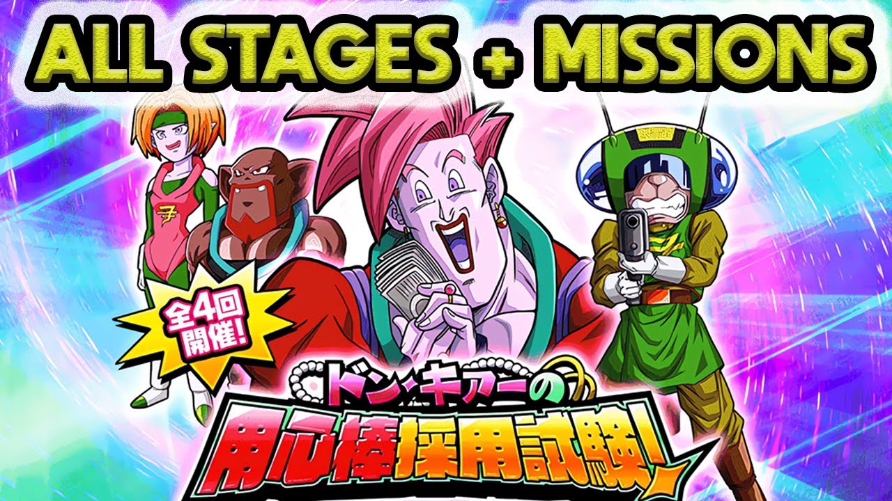 ALL STAGES & MISSIONS COMPLETED! DON KEE'S BOUNCER EMPLOYMENT TEST ...