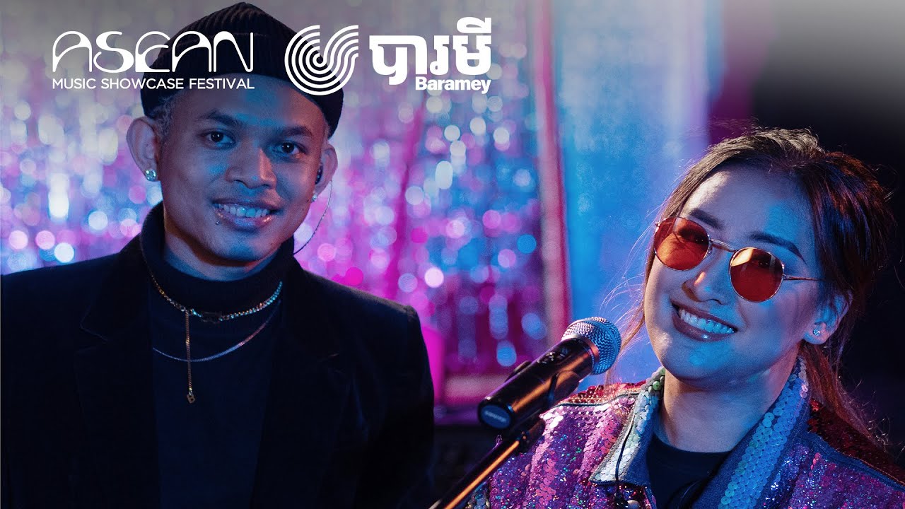 VANTHAN FT. LAURA MAM - យល់សប្ដិ យល់សូង (DREAM) | LIVE AT ASEAN MUSIC ...