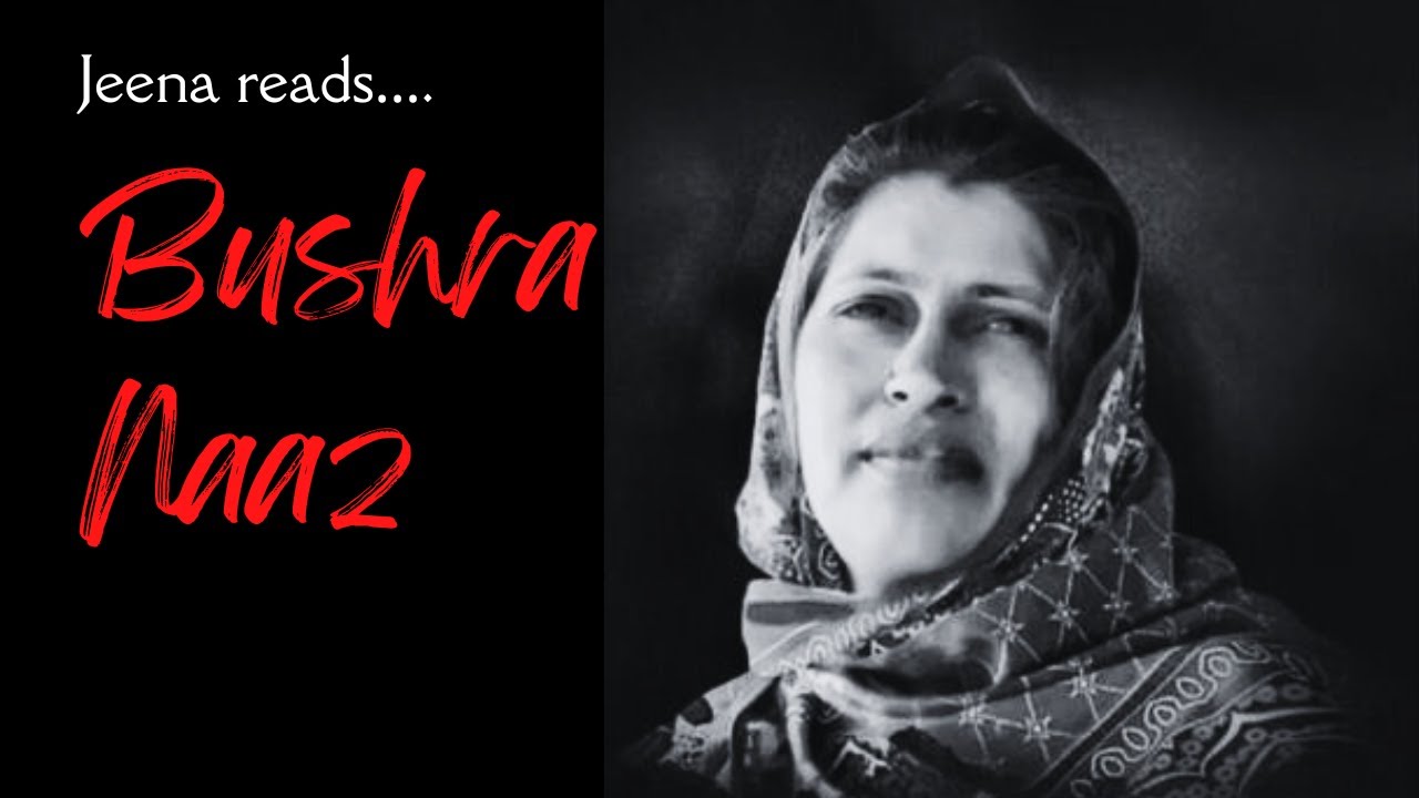 ਬੰਦਾ ਮਰ ਵੀ ਸਕਦਾ ਹੈ: One Can Die Too by Bushra Naaz - YouTube