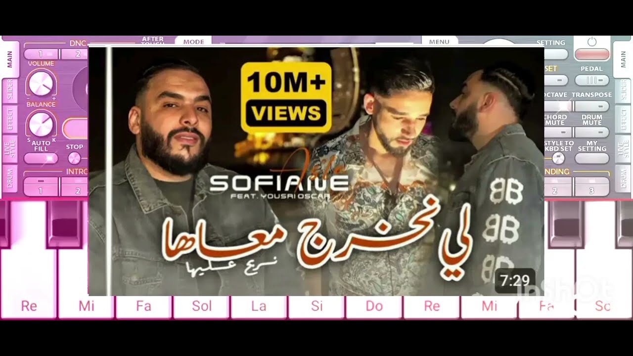 Cheb sofiane aslla Avec ÂLMANi" Pianiste 🎹 Org24"[شوية وقت و ننساك]🩸عزف رائع 🎵. - YouTube