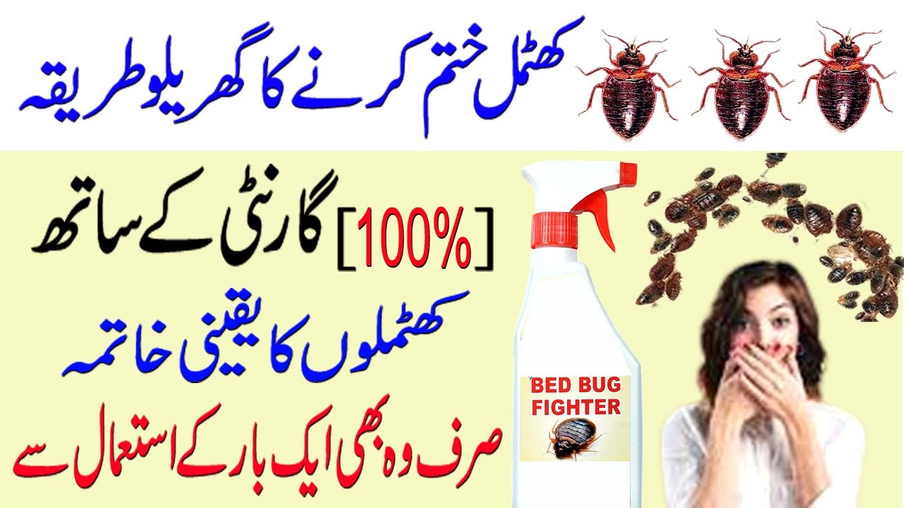 khatmal khatam karne ka tarika - YouTube