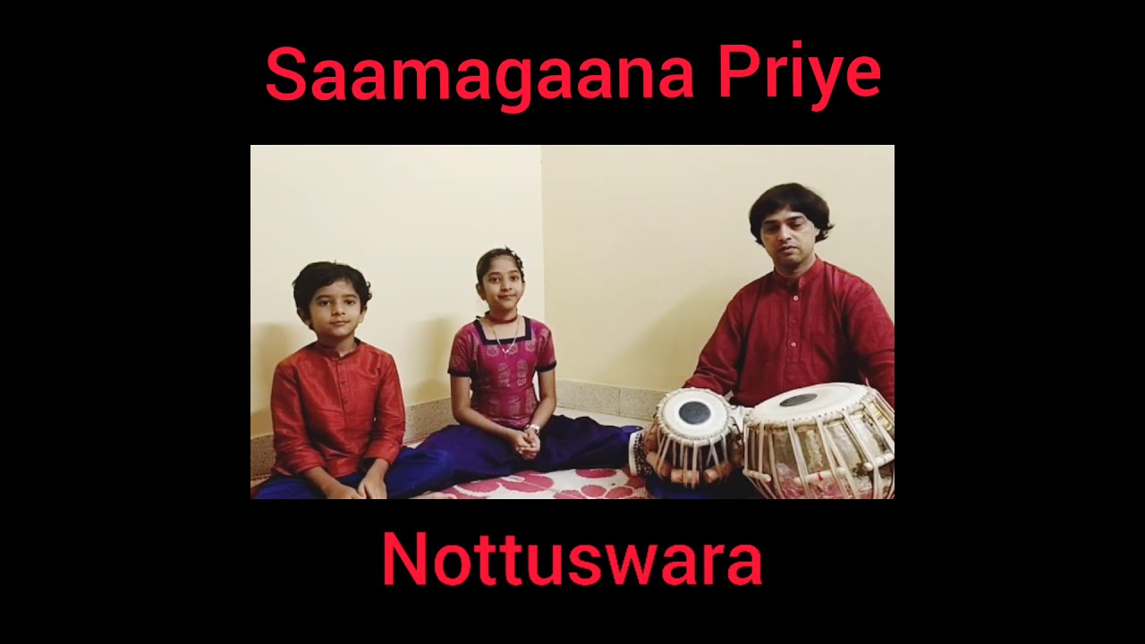 Saamagaana Priye Nottuswara | Carnatic Classic | Muttuswamy Deekshitar ...