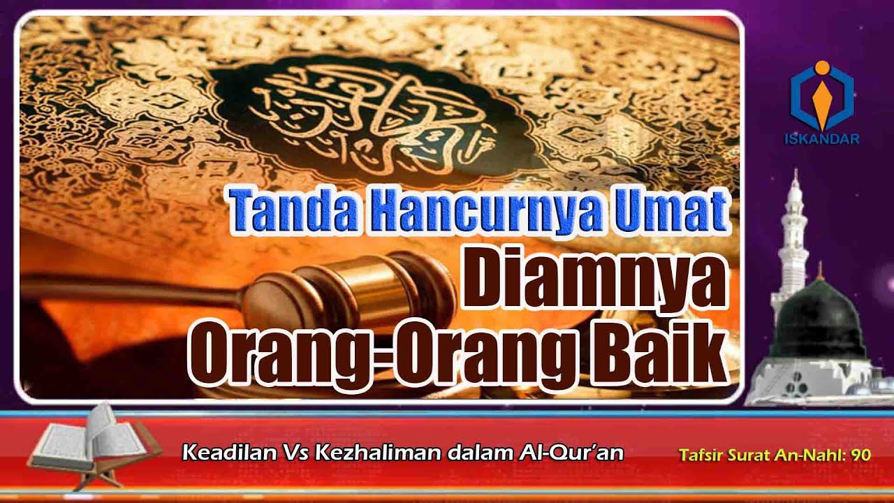 DIAM ITU ZHOLIM | Memaknai Konsep Keadilan Dalam Al-Qur'an - YouTube