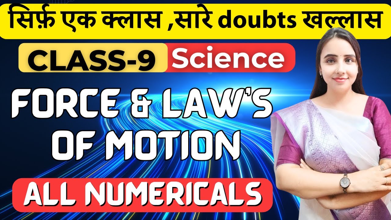 🔥 Force and Law's of Motion- Numericals Practice | Class 9 |Science ...
