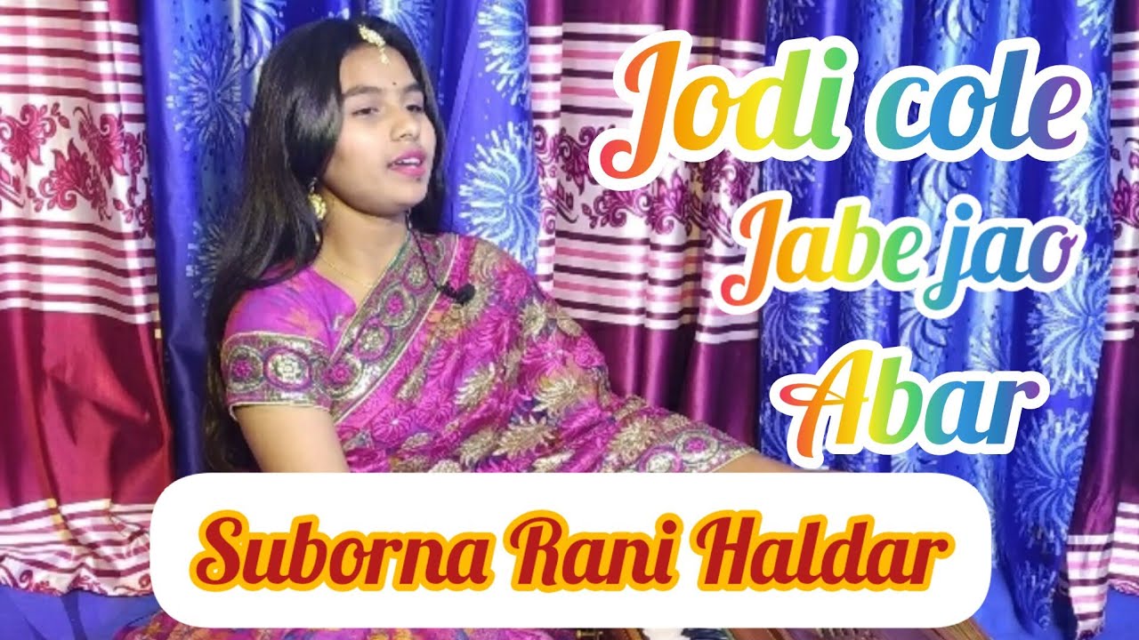 Jodi Cole Jabe Jao যদি চলে যাবে যাও #MB_Suborna_Rani_Haldar - YouTube