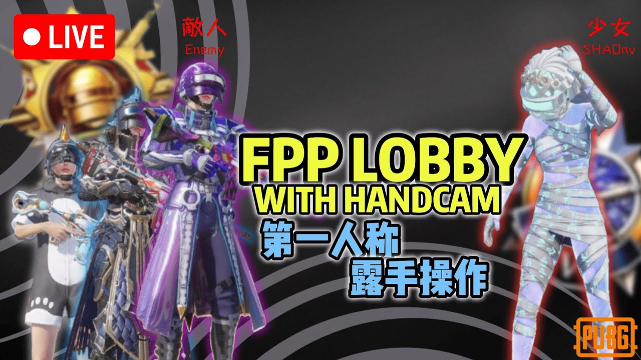FPP Game Play In Pubg Classic | 少女心 | Fppsnx | PUBGMOBILE - YouTube