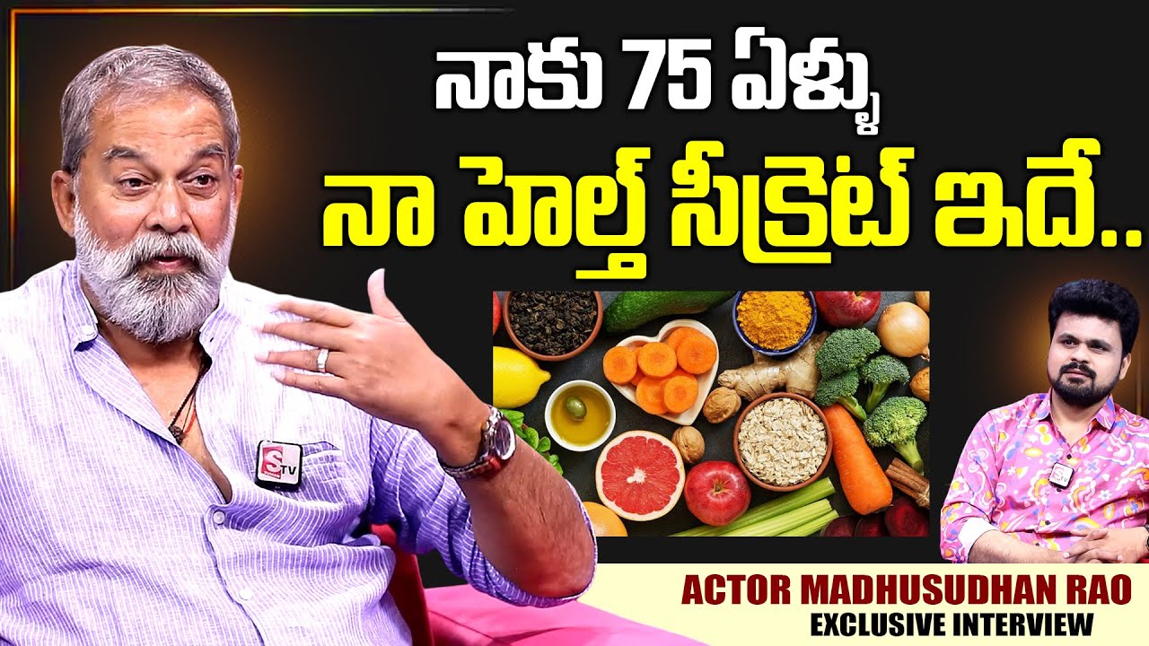 Actor Madhusudhan Rao About Health & Fitness | SumanTV Interviews ...