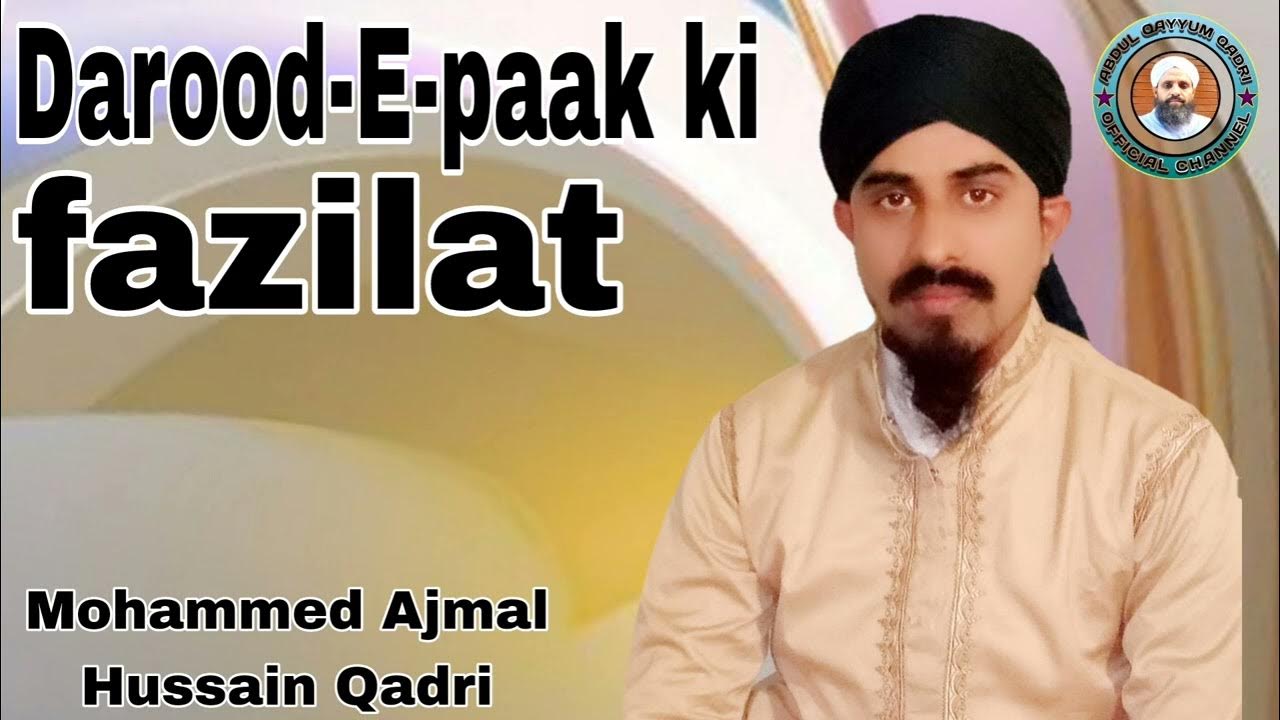 Darood-E-paak ki fazilat? By Mohammed Ajmal Hussain.. - YouTube