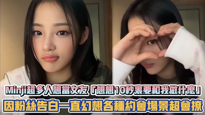 Minji Bae's Instagram, Twitter & Facebook on IDCrawl