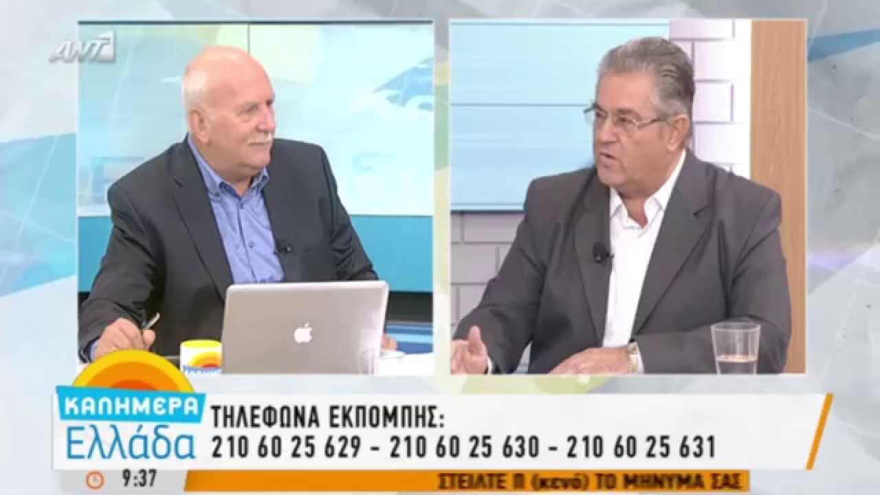 ΣΥΝΕΝΤΕΥΞΗ ΤΟΥ Δ. ΚΟΥΤΣΟΥΜΠΑ ΣΤΟΝ ΑΝΤ1 - YouTube