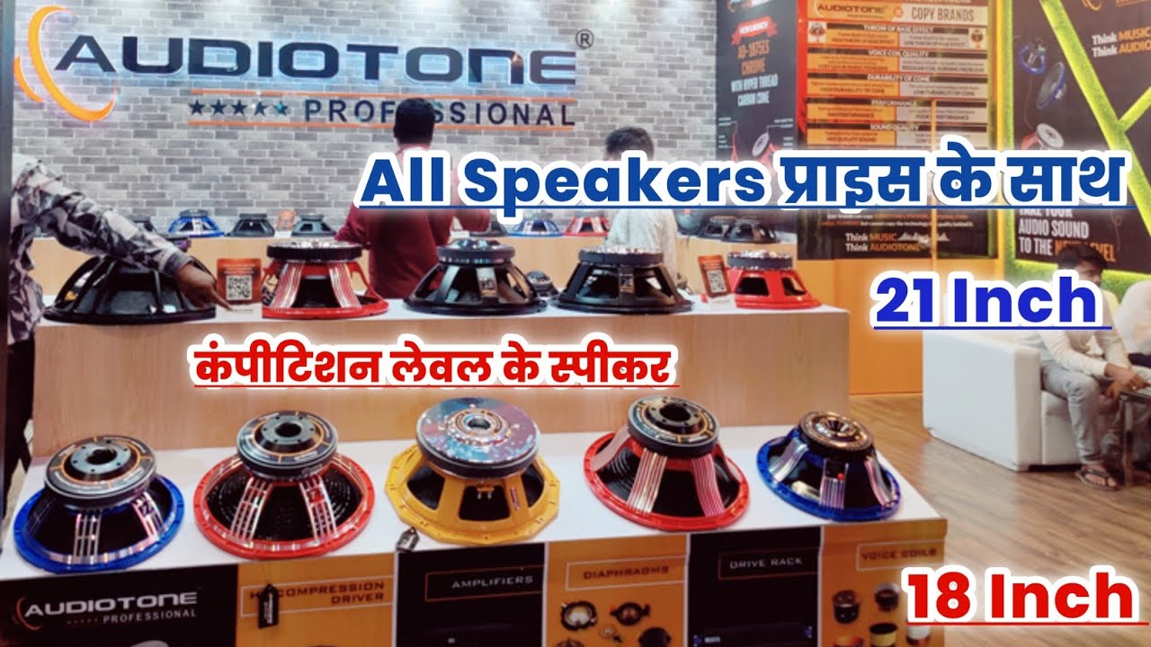 Audiotone All Speakers Price | Audiotone all bass speaker - YouTube