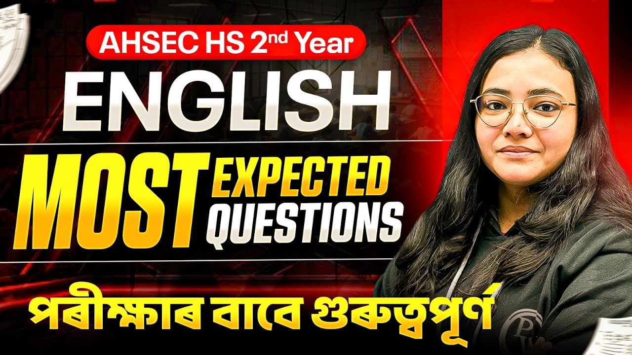 English Most Expected Questions 💯 | AHSEC HS 2nd Year | Class 12 Final ...