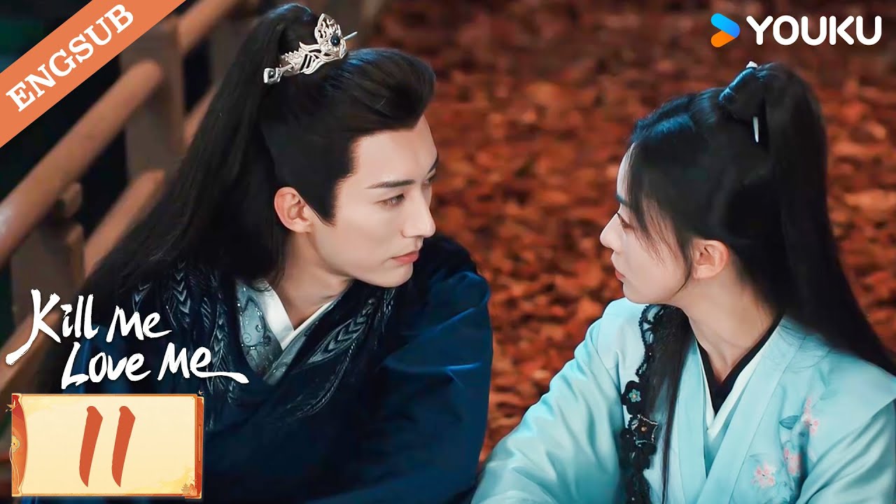 【ENG SUB】Kill Me Love Me EP11 | Liu Xueyi / Wu Jinyan / Bi Wenjun / Zhao Xiaotang | YOUKU - YouTube