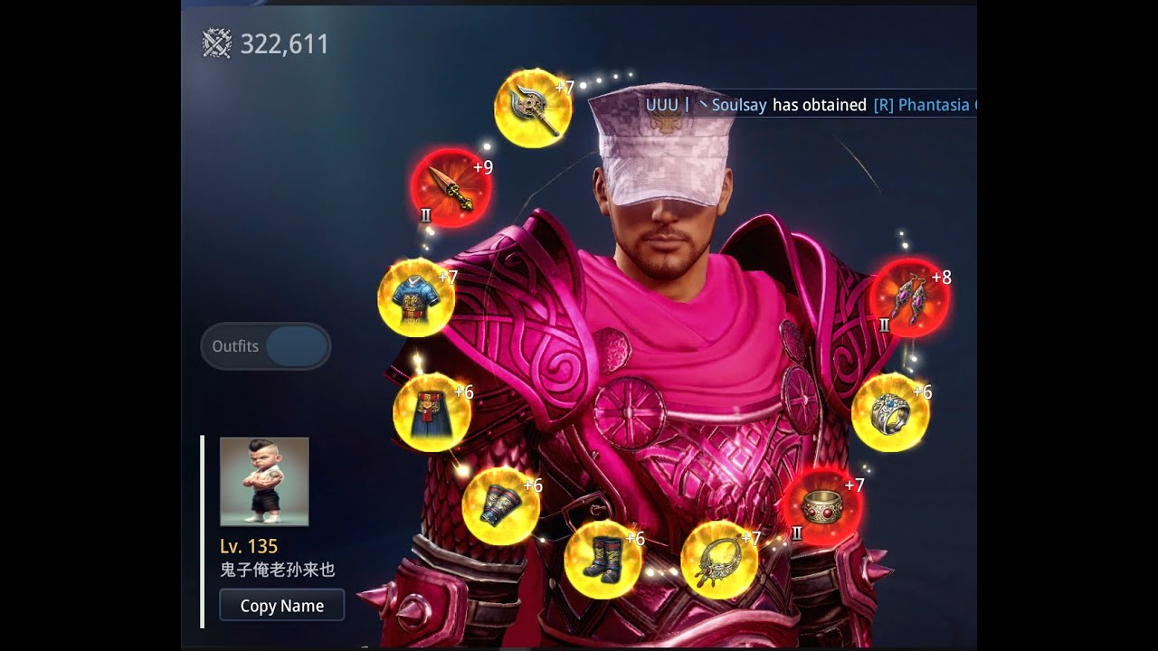 Tae (Poop) rangers - YouTube