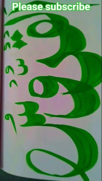 ALLA TALA Name calligraphy#short# - YouTube
