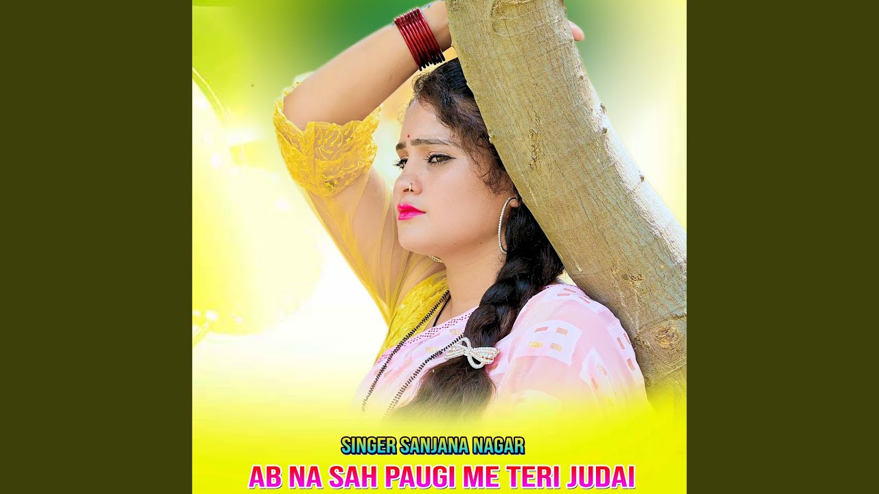 Ab Na Sah Paugi Me teri Judai - YouTube