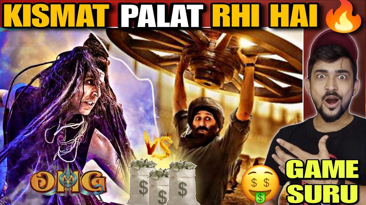 OMG 2 TOTAL COLLECTION||OMG 2 Vs GADAR 2 Advance Booking||OMG 2 Advance ...