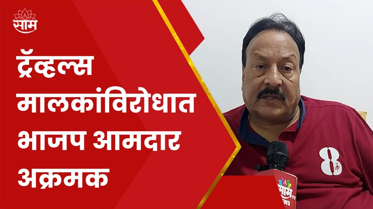 Yavatmal News : समृद्धी महामार्गावर थांब्यासाठी पाठपुरावा करणार - मदन ...