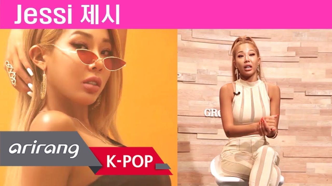 [Pops in Seoul] Jessi(제시)'s 'Down', the unhindered vocals as well as ...