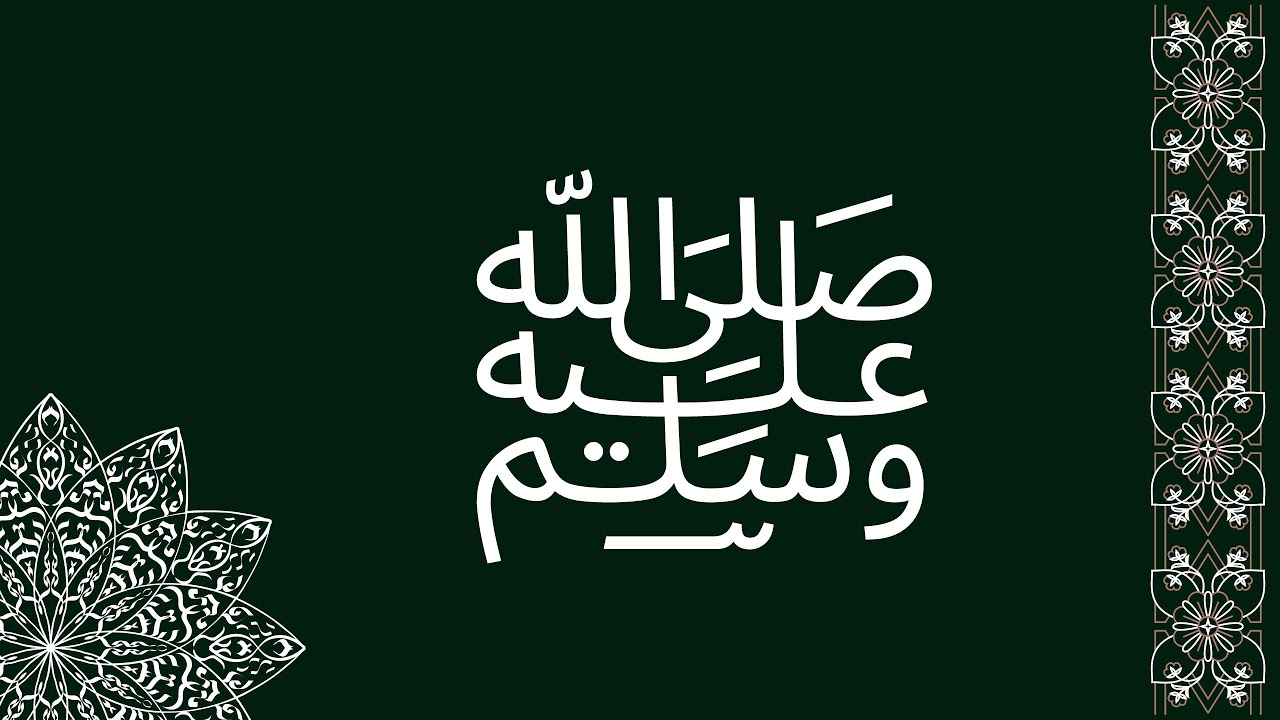 darood e pak/ hifazat, nijat/ recite drood/Drood benefits#islamicvideo ...