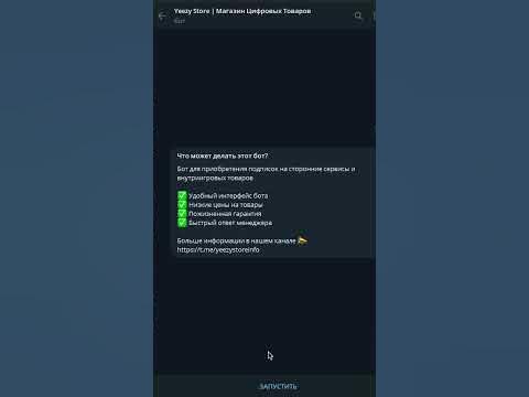Как купить вбаксы в 2023 году дешево? #fortnite #фортнайт # ...