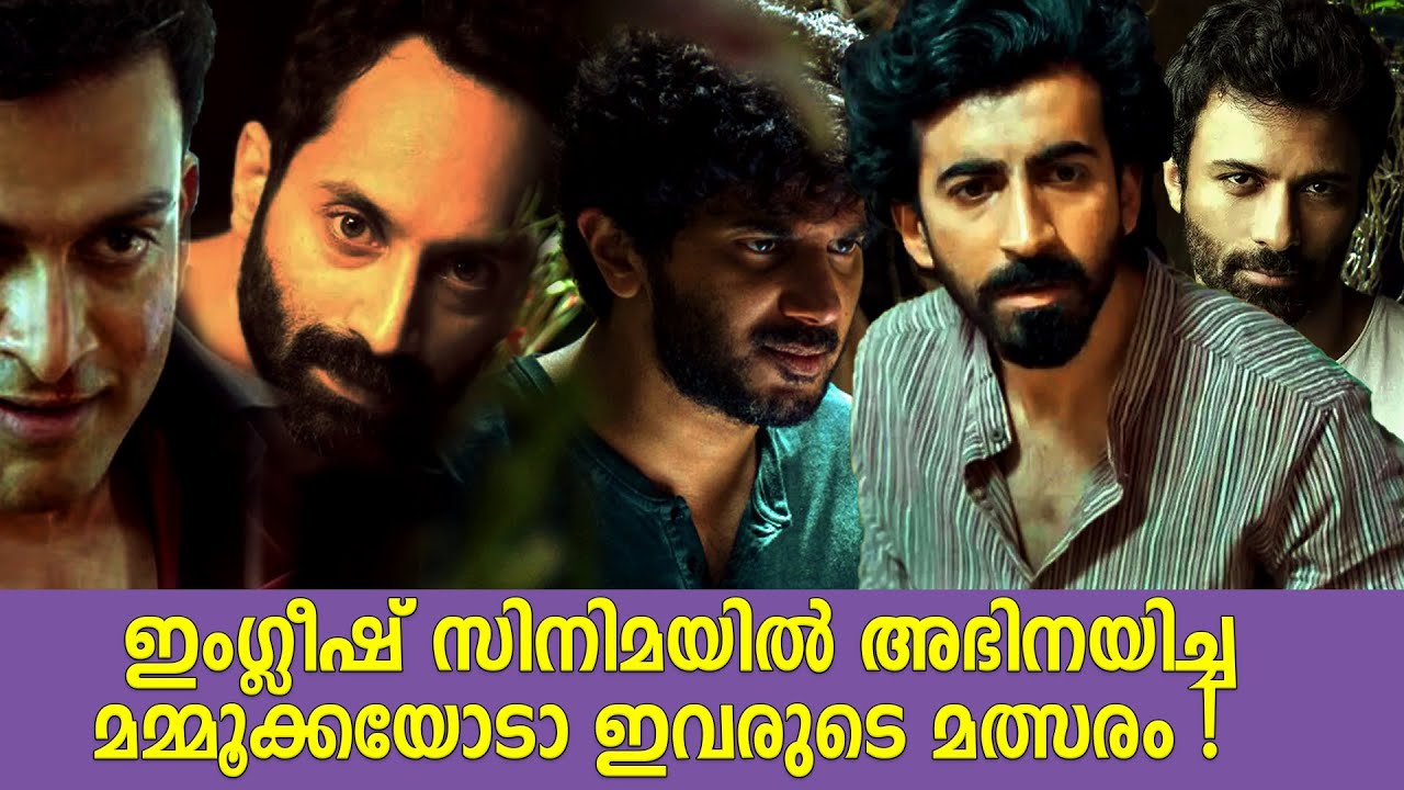 Top 5 Malayalam pan Indian actors | Malayalam actors appeared in ...