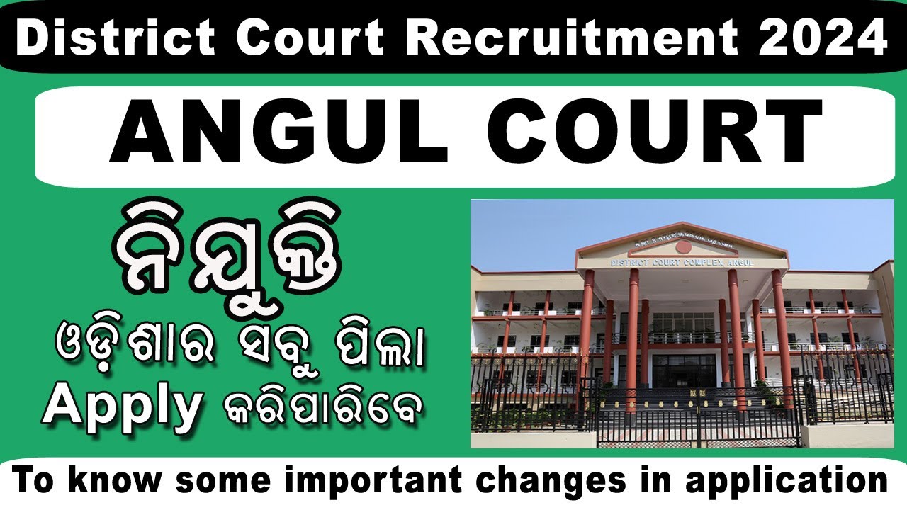 Angul District Court Recruitment 2024 || Angul District Court Vacancy ...