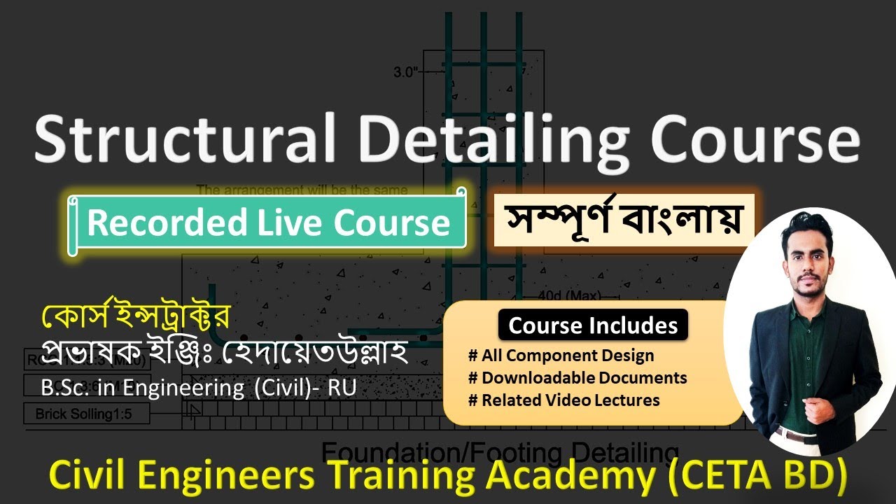 Structural Detailing Course - Draw Beam Detailing and Schedule in ...